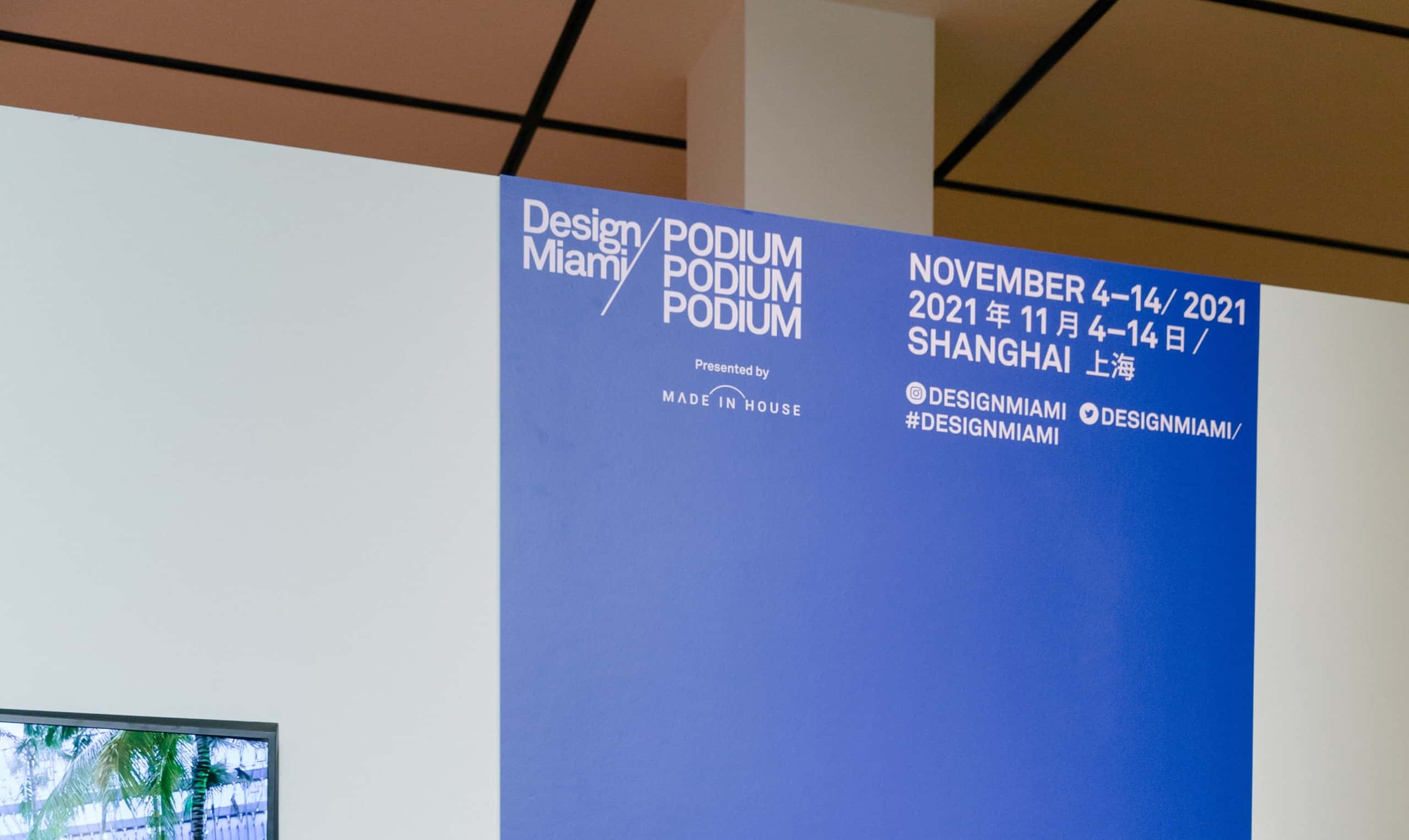 Design Miami/ Podium x Shanghai returns for its second edition - Sinclair