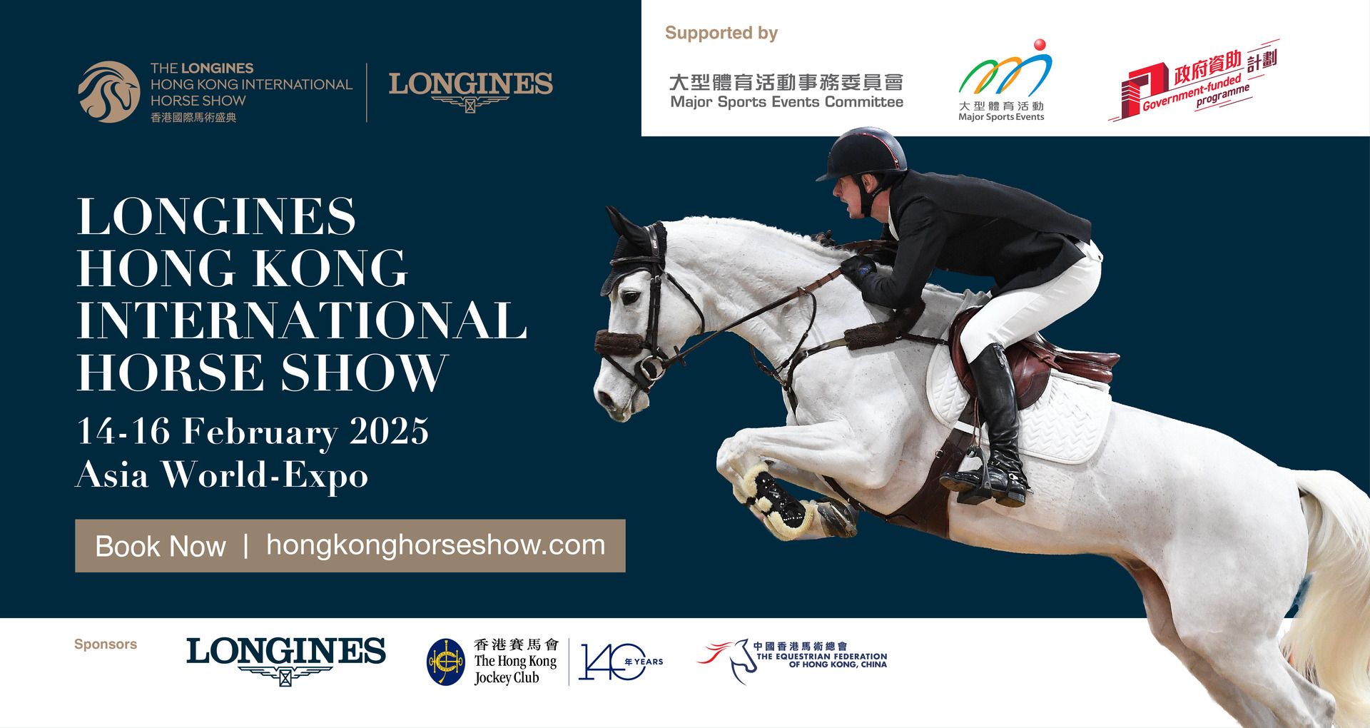 Top 8 unmissable events at The Longines Hong Kong International Horse ...