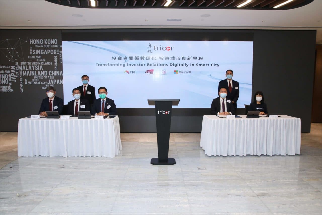 Tricor and industry experts foster stronger partnership to shape the future of investor ...